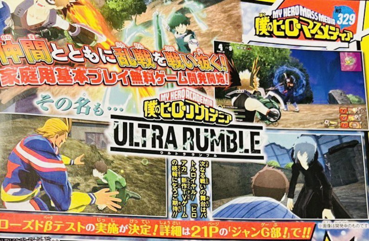 My Hero Academia: Ultra Rumble ha sido anunciado — Wardea