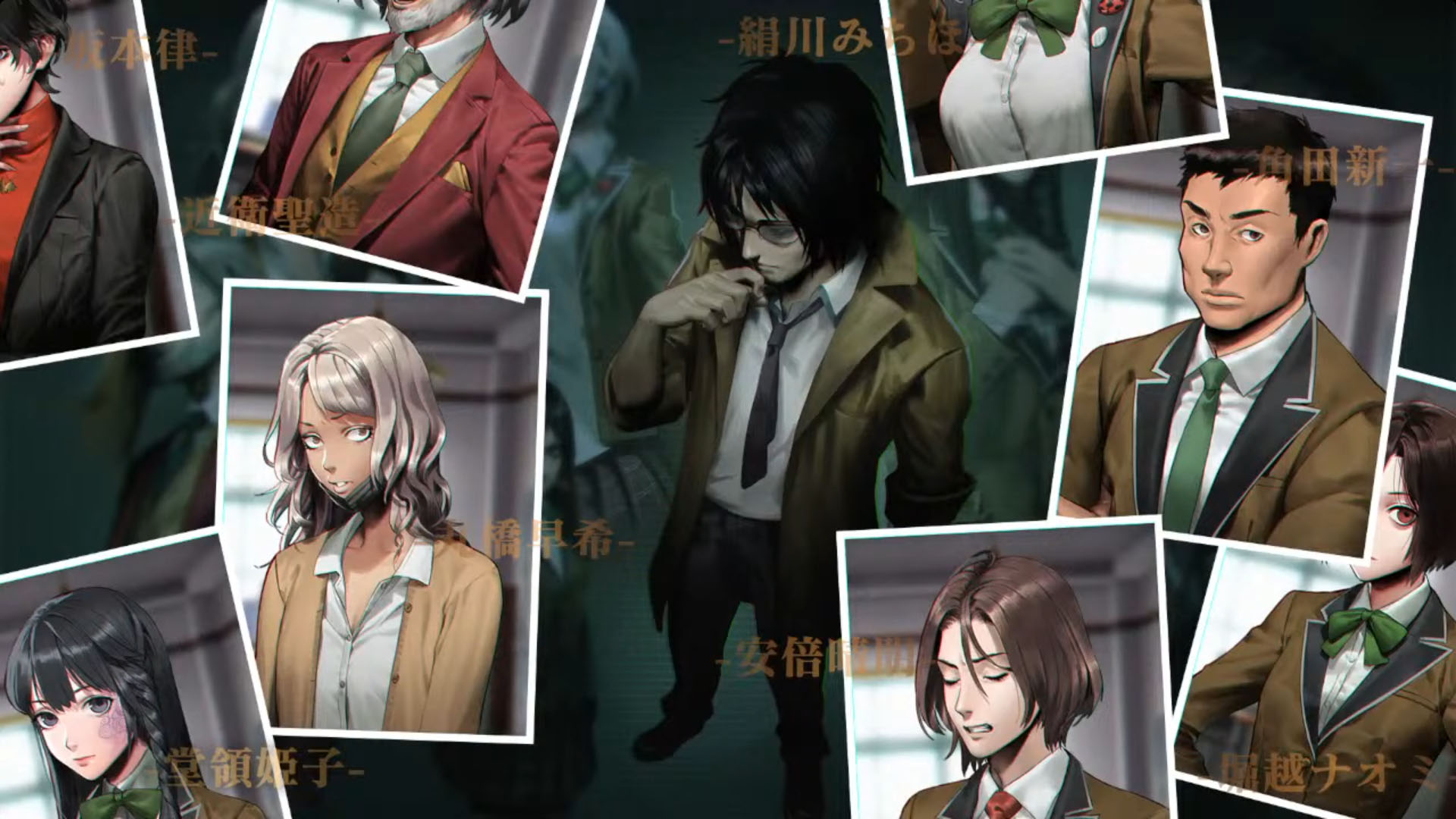 Shinigami: Shibito Magire estrena teaser tráiler — Wardea