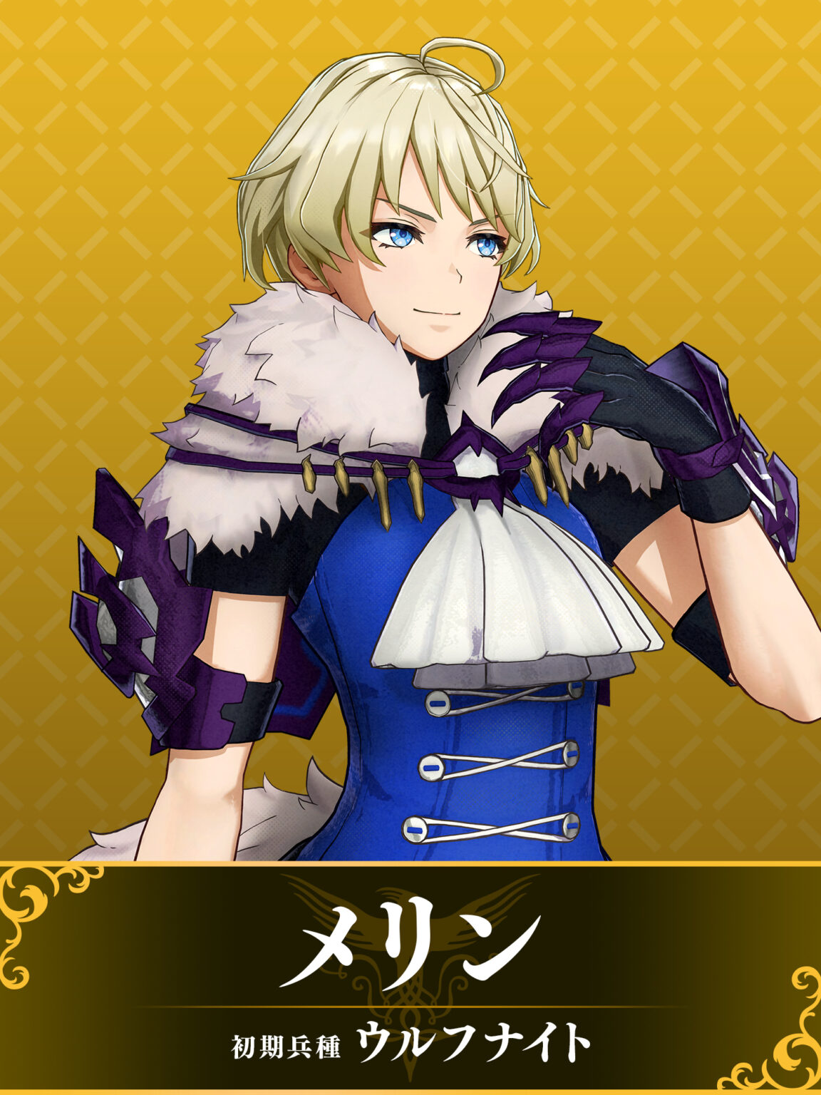 Fire Emblem Engage presenta a Merrin, una Caballero Real — Wardea