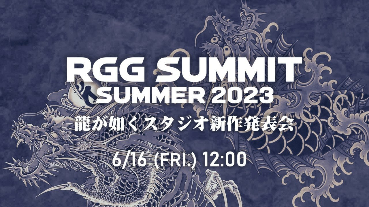 Ryu Ga Gotoku Studio revelará nuevos títulos en la RGG Summit Summer ...