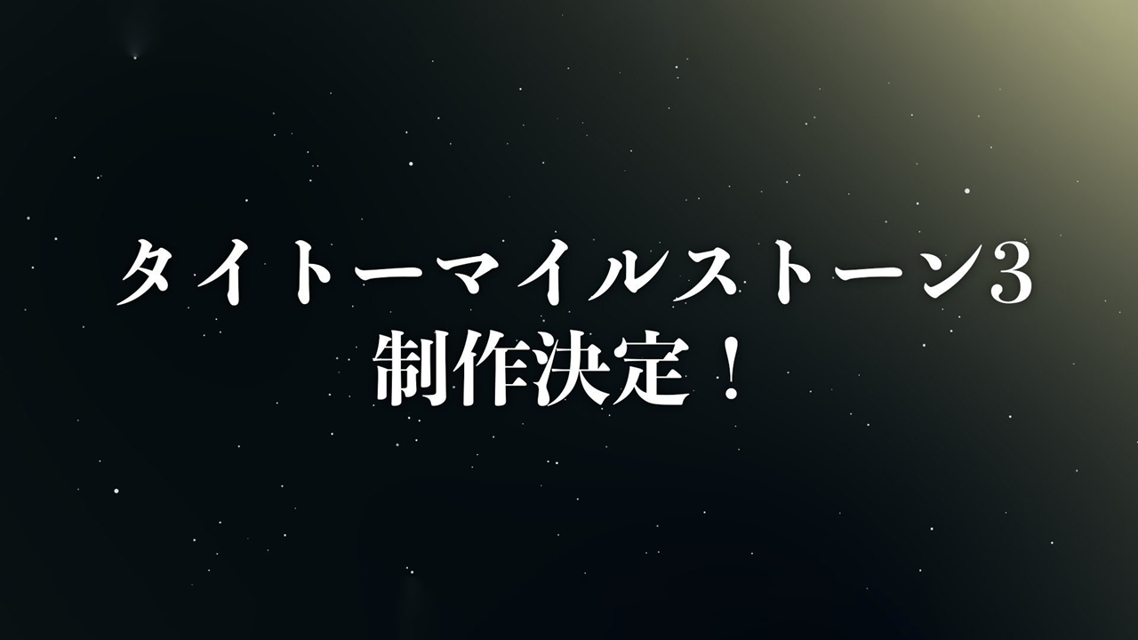 TAITO anuncia TAITO Milestones 3 para el 2024 — Wardea